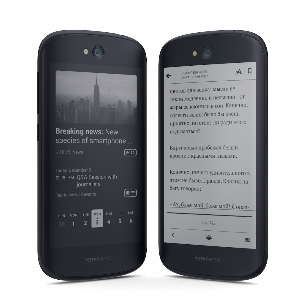 TEST: Yotaphone 2